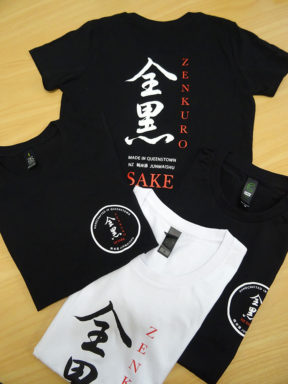 Merchandise | Zenkuro Brewery | Queenstown, New Zealand