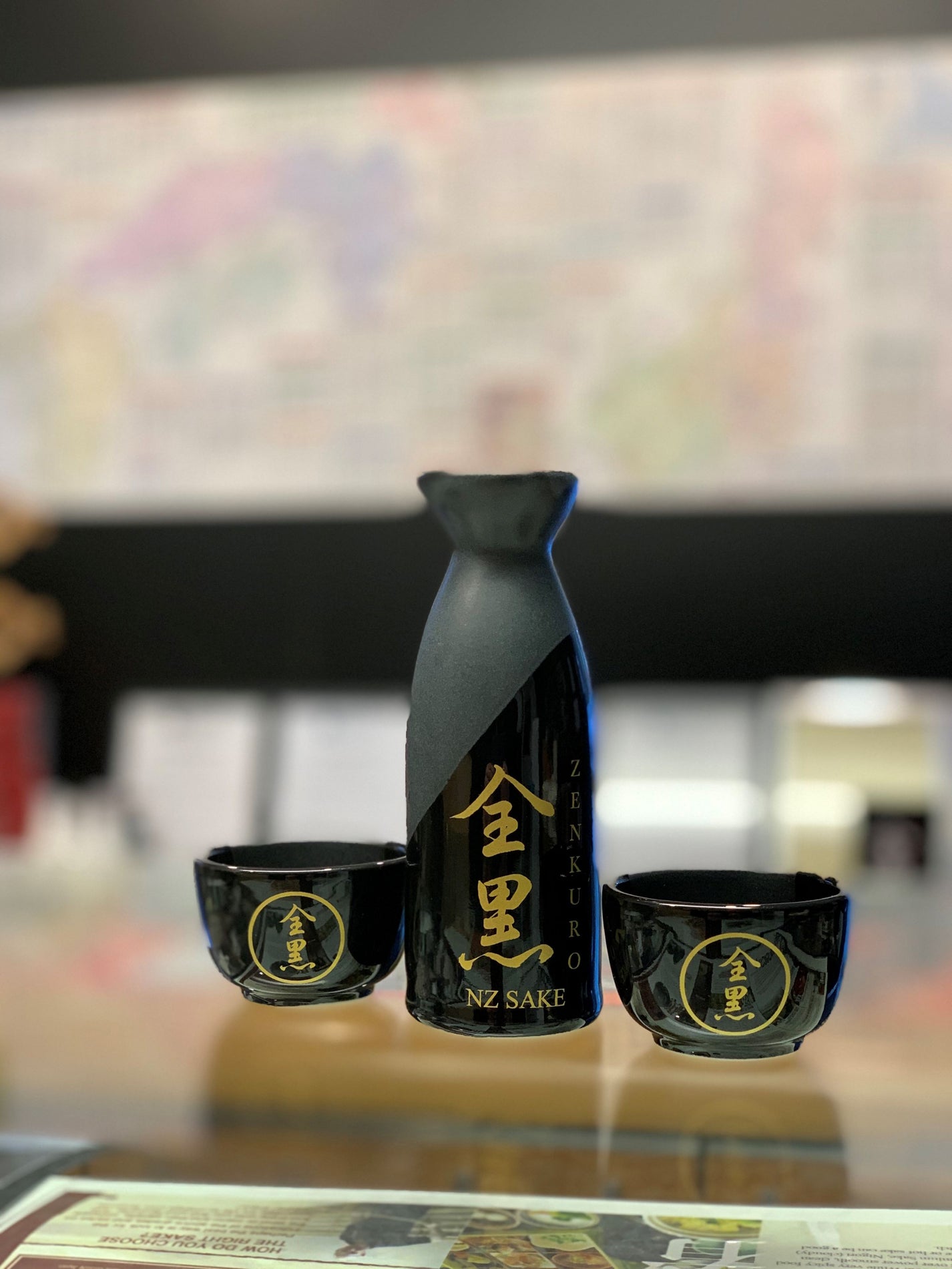 Tokkuri & 4 Choko Set – Zenkuro